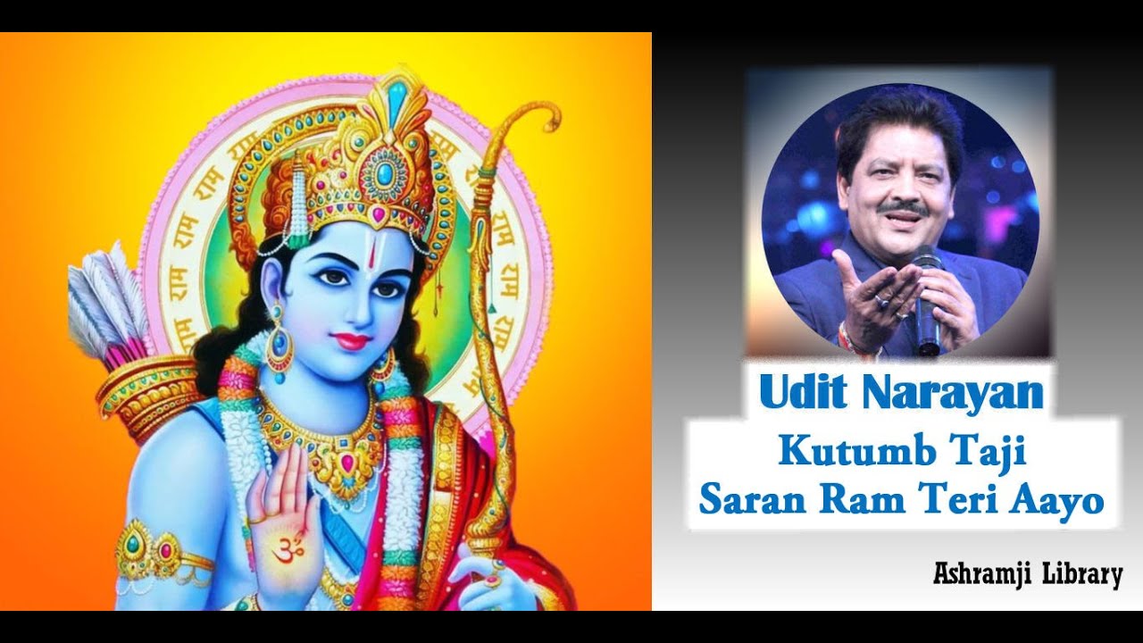 Kutumb Taji Saran Ram Teri Aayo - Udit Narayan (Tulsidaas Bhajan) - YouTube