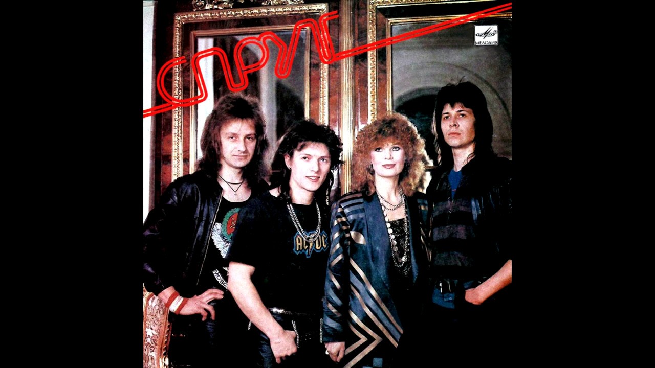 Sprut - Sprut || Спрут - Спрут [Full Album] - YouTube