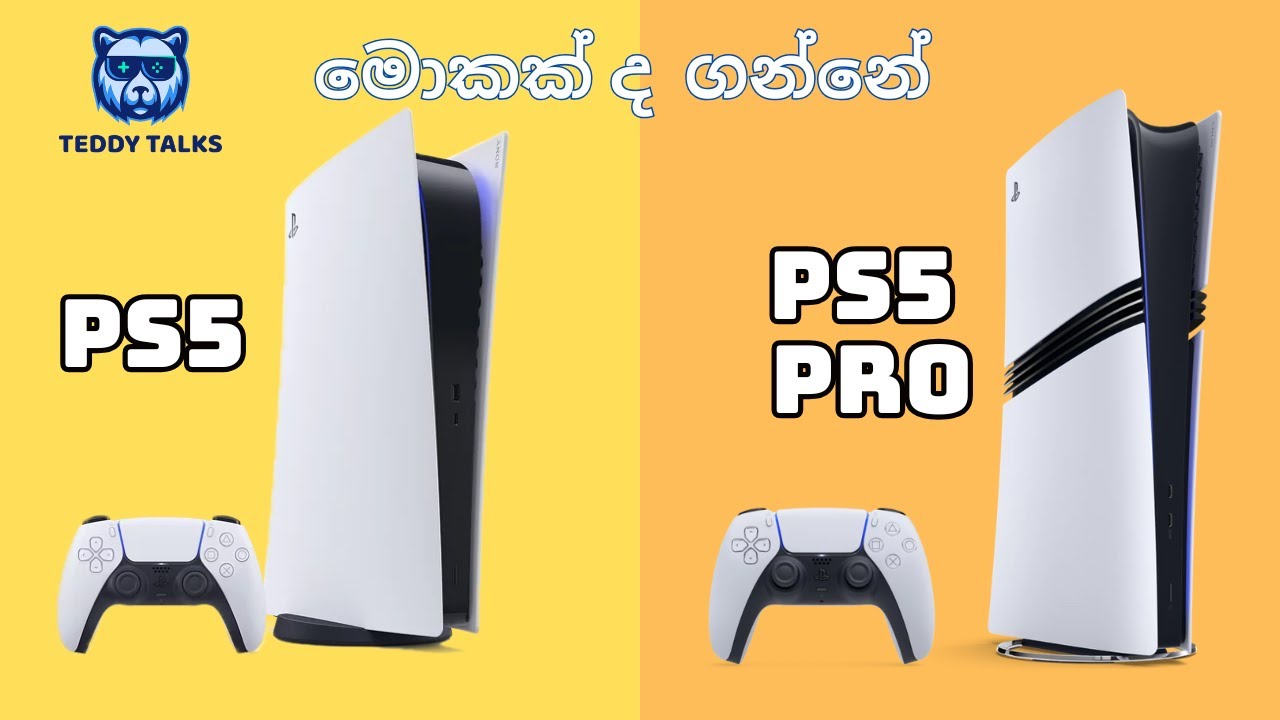PS5 vs PS5 Pro: Which One Should You Buy? | Sinhala Explanation | Teddy ...