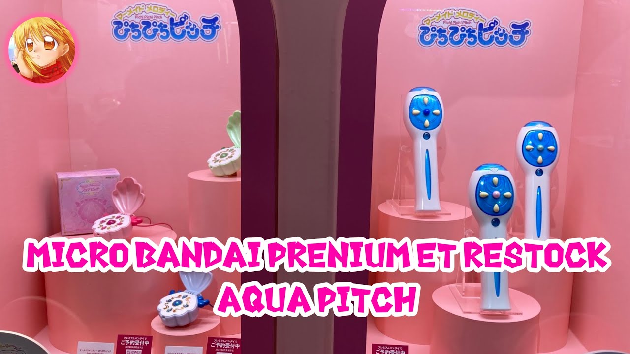 Annonce Micro Bandai Prenium + Restock Aqua Pitch (Mario) - YouTube