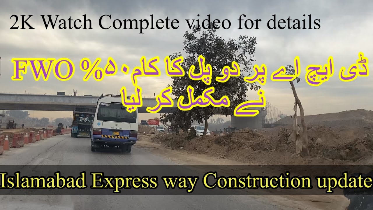 Two Bridges Grider placed DHA PHASE 2 | FWO | Expressway Construction ...