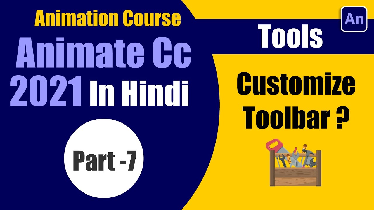 Adobe Animate cc Tutorial | How to Customize Toolbar in Hindi Part-7 ...