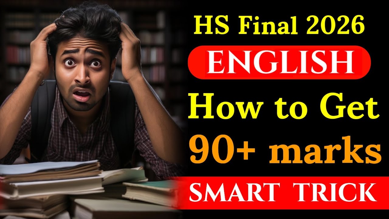How to Score 90 plus marks in English HS 2026 | Best Tips To Score Good ...