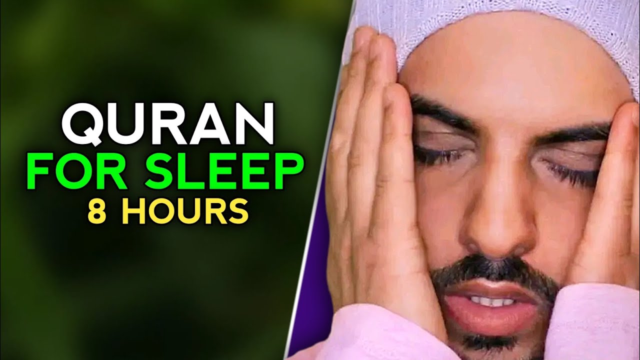 Quran For Sleep 8 Hours Quran Recitation | ৮ ঘণ্টা কুরআন তেলাওয়াত ভালো ...