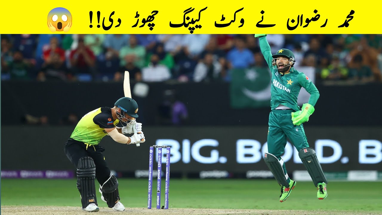 Mohammad Rizwan left wicket keeping | mohammad rizwan wicket keeping ...