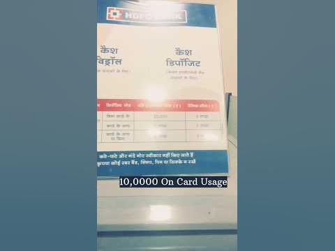 Hdfc Bank Cardless Cash Withdrawal || Hdfc Atm Cash Withdrawal Limit ...