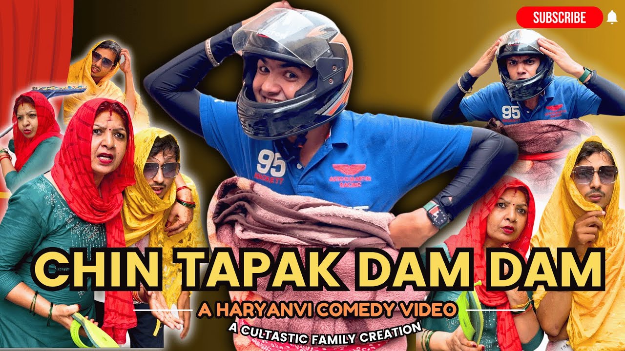 Chin tapak dam dam | Haryanvi comedy video | Haryanvi comedy natak ...
