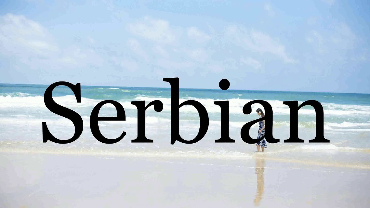 How To Pronounce Serbian🌈🌈🌈🌈🌈🌈Pronunciation Of Serbian - YouTube