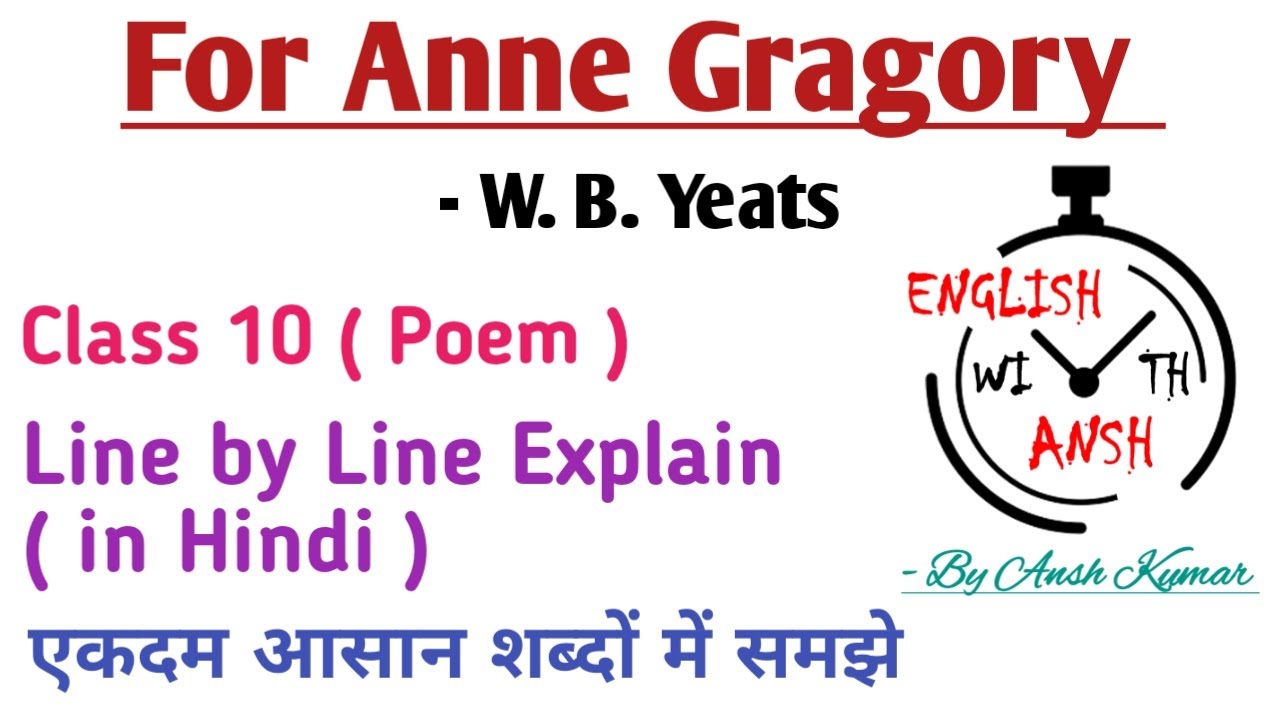 For Anne Gregory By W B Yeats Class 10th First Flight Poems Line for-anne-gregory-by-w-b-yeats-class-10th-first-flight-poems-line