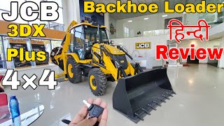 JCB 3DX Plus (4×4) 2024 New Model Backhoe Loader Detail... | Doovi