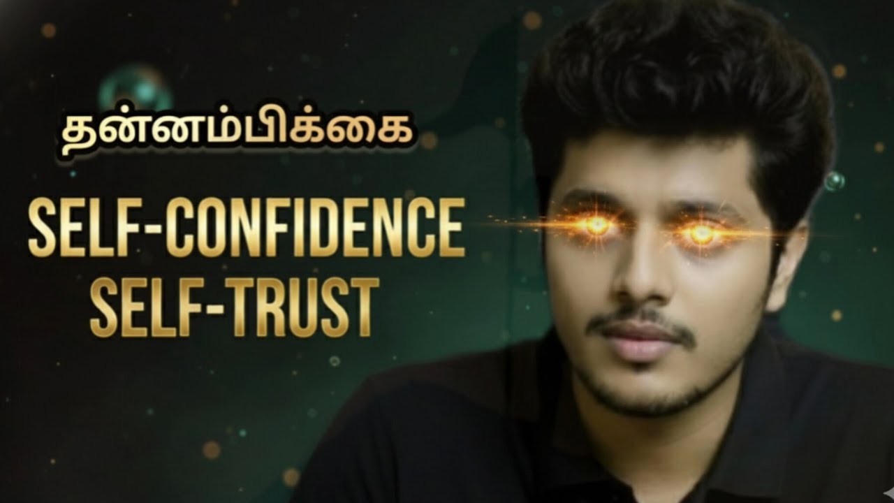 How to gain confidence ? Real confidence starts when your mind starts ...