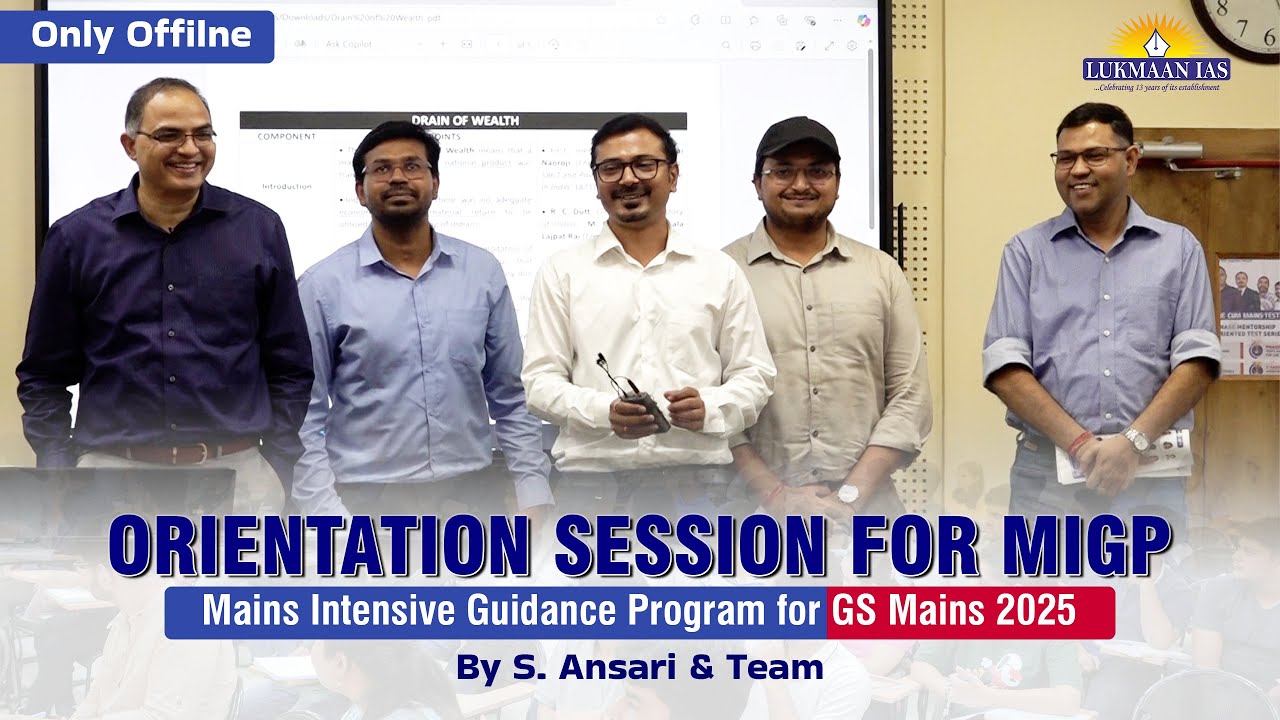 Orientation Session for MIGP (Mains Intensive Guidance Program for GS ...