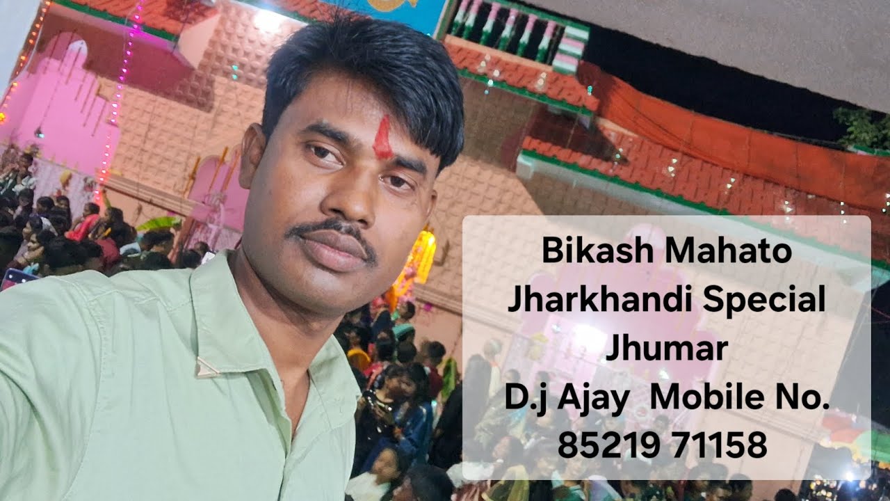 Bikash Mahato Jharkhandi Special Jhumar DJ Ajay Kusmatand - YouTube