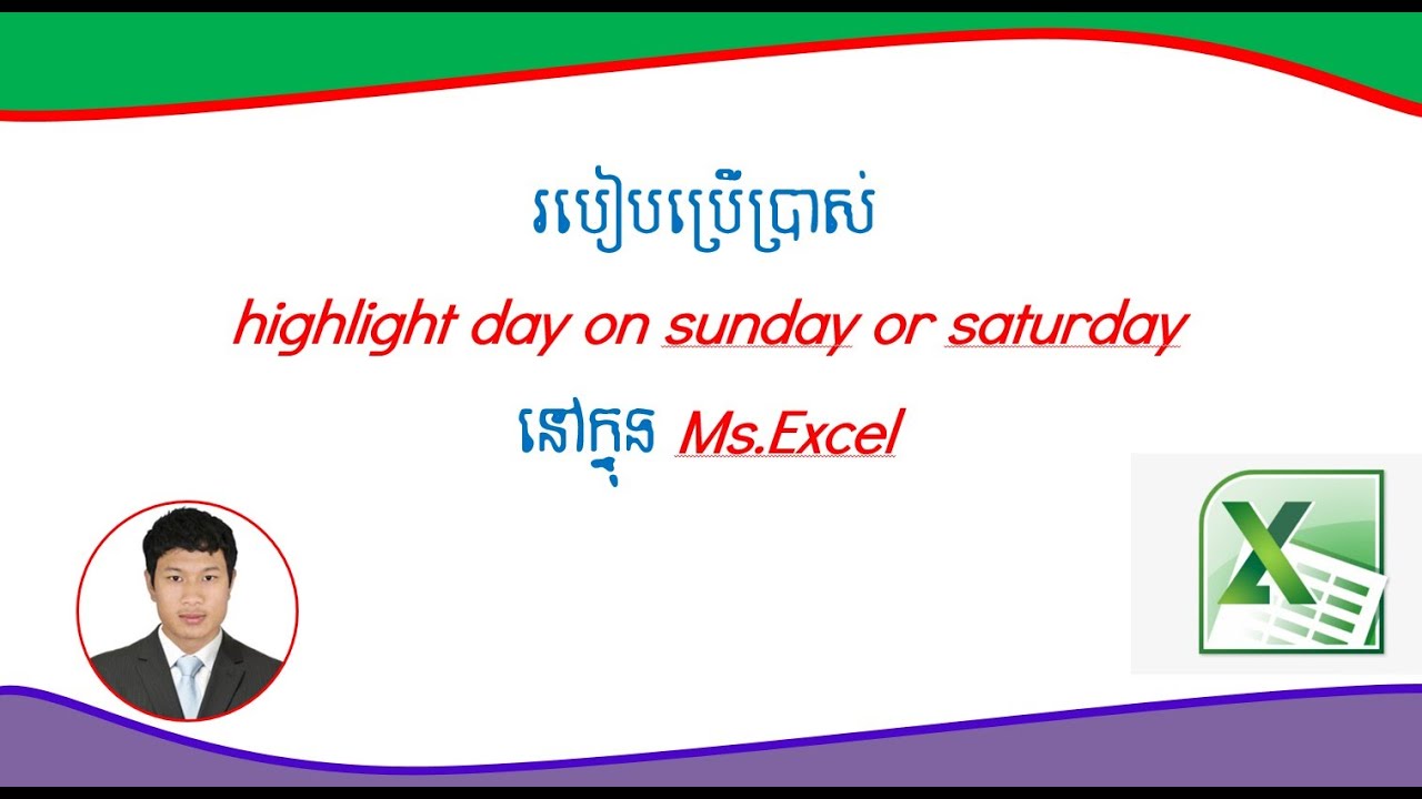 Highlight Day On Sunday Or Saturday In Excel YouTube highlight-day-on-sunday-or-saturday-in-excel-youtube