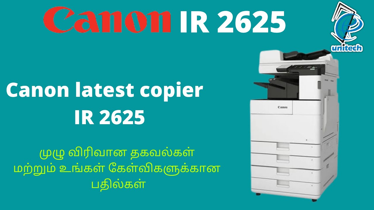 Canin IR 2625 detailed information & explanation. #canon IR 2625 #canon ...