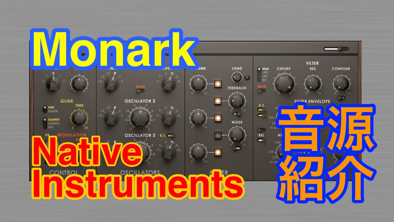 【Preset】MONARK シンセ音源 Native Instruments - YouTube