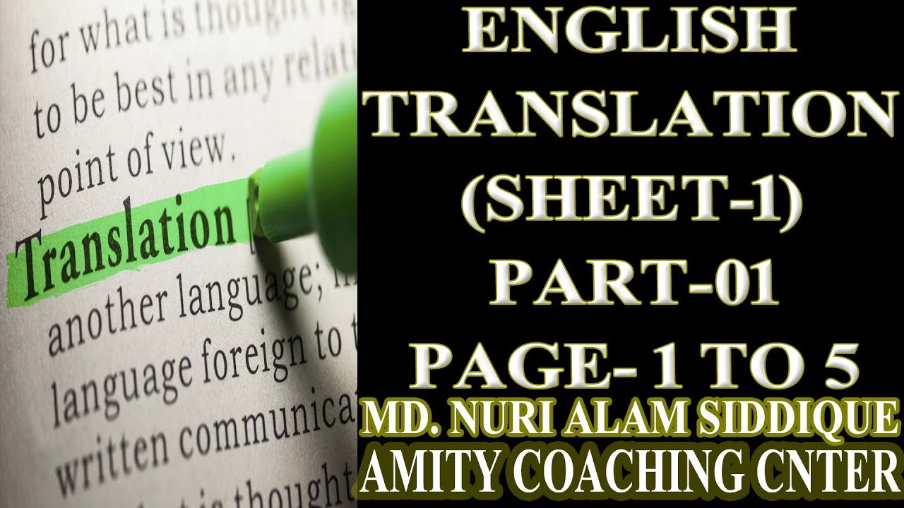 ENGLISH TRANSLATION SHEET-1 ; PART-01 ; PAGE- 1 TO 5. - YouTube
