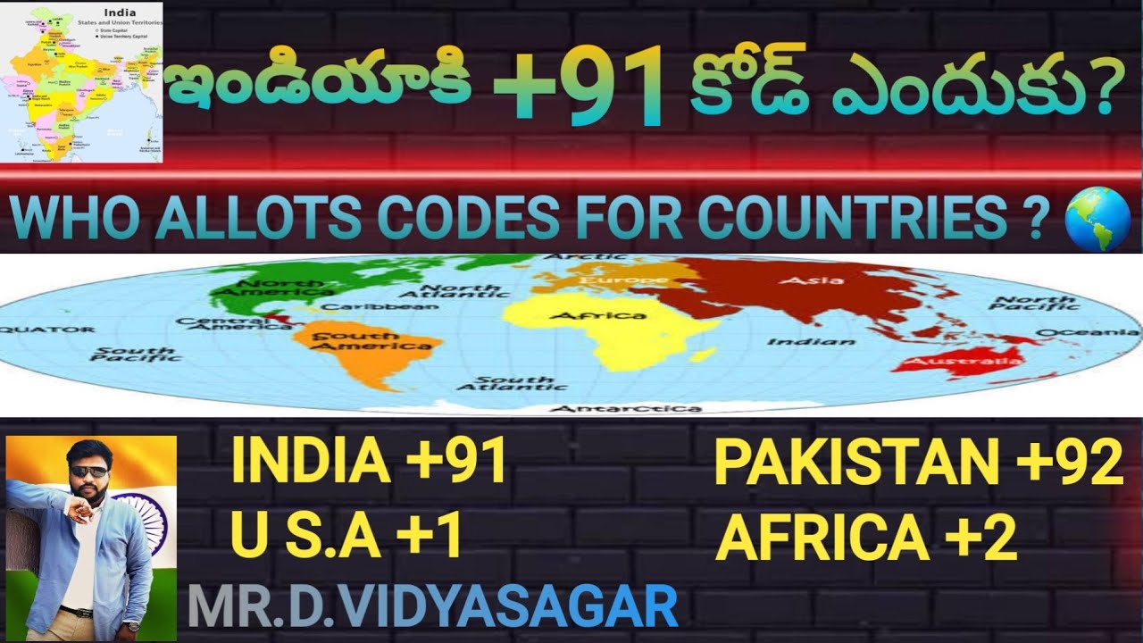 WHY +91 CODE ALLOTED TO INDIA? - YouTube