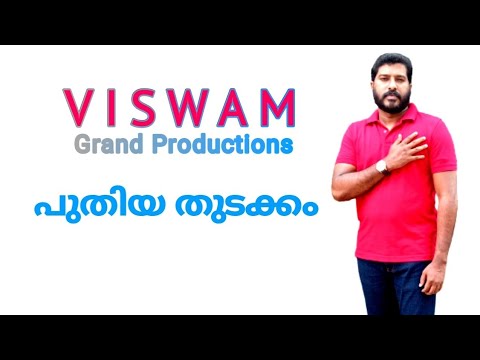 Viswam For the welfare of artists - YouTube