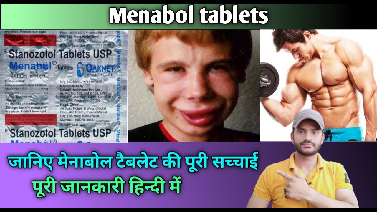 Menabol tablets use dose benefits and Side effects full review in hindi ...