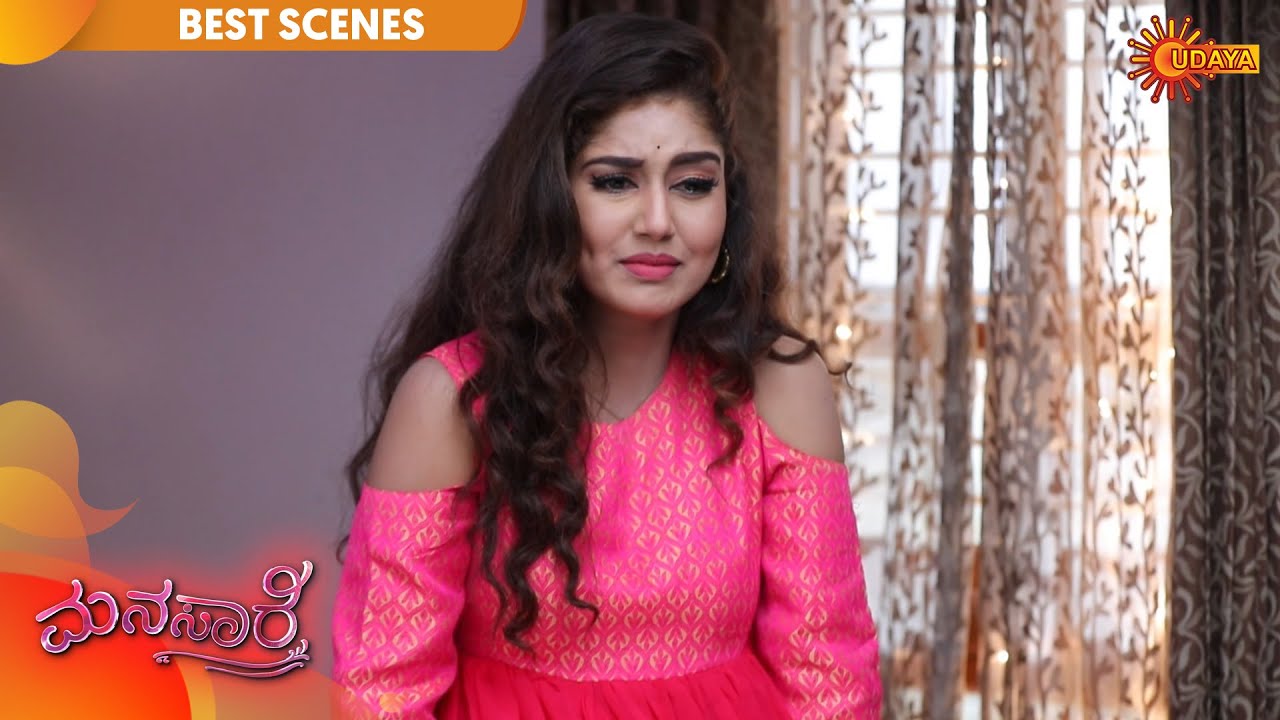 Manasaare - Best Scene | 06 July 20 | Udaya TV Serial | Kannada Serial ...