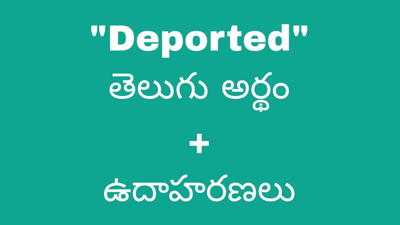 Deported Meaning In Telugu With Examples Deported Deported Meaning In Telugu With Examples Deported