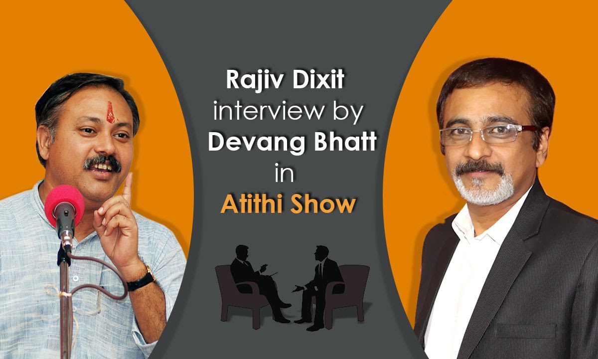 Most Popular Orator Rajiv Dixit's Exclusive Interview Video by Devang ...