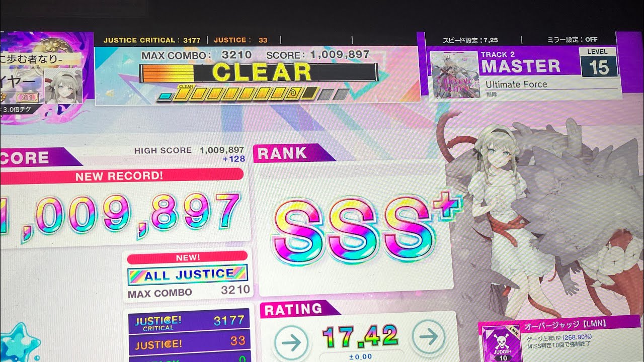 【CHUNITHM】Ultimate Force ALL JUSTICE 33-0-0 - YouTube