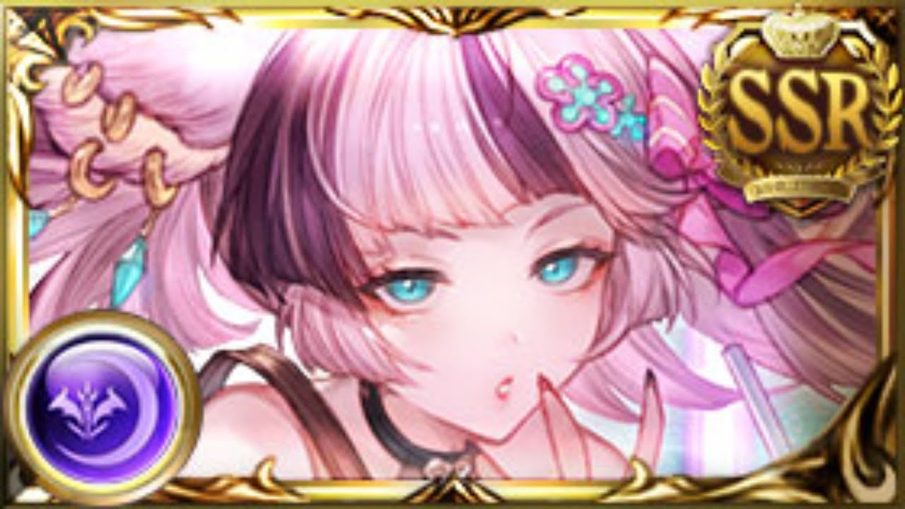 [Granblue Fantasy] Manamel Fate Episode - YouTube