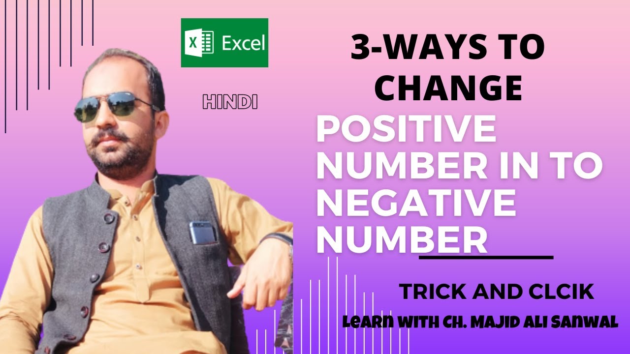 How to Change Negative Numbers to Positive in MS Excel - YouTube