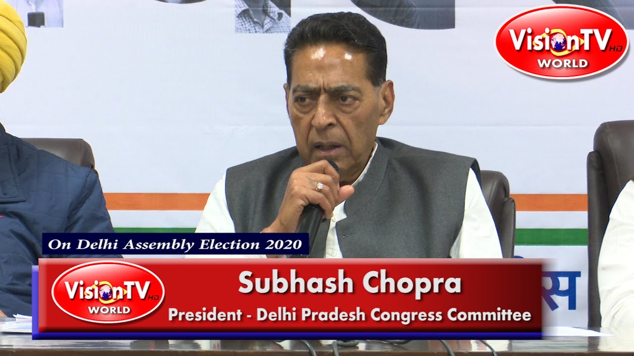 Delhi Pradesh Congress Committee Press Conference by Chief Subhash ...