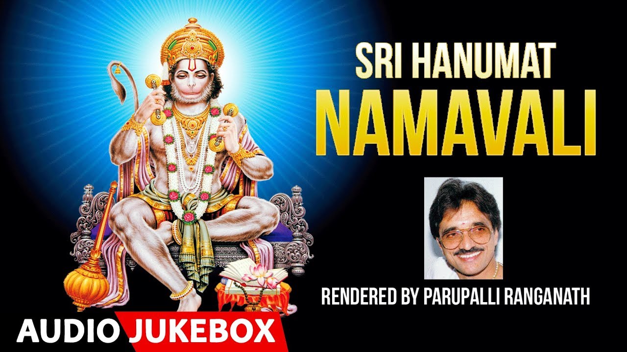 Sri Hanumat Namavali | Parupalli Ranganath | Lord Hanuman Songs ...