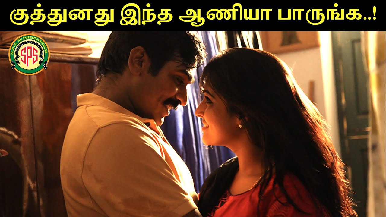 குத்துனது இந்த ஆணியா பாருங்க..! | Sethupathi Movie Compilation ...