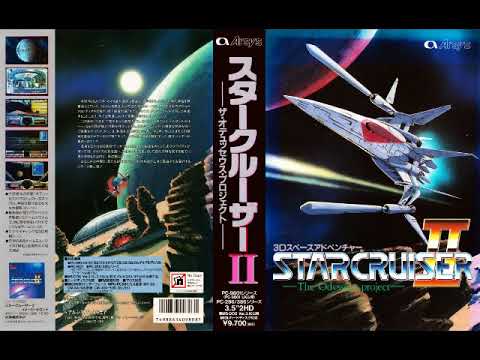 Star Cruiser II - Space Flight (PC-98) - YouTube