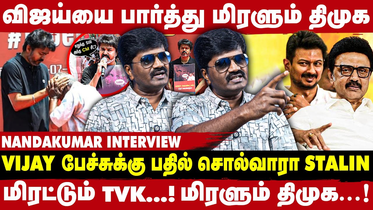 ஆளும் கட்சி செய்ய முடியாததை செய்து காட்டிய Thalapathy Vijay ...