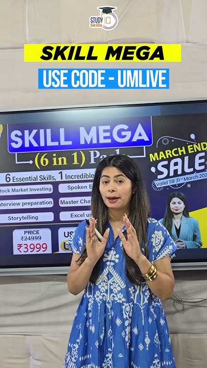 Join Our Skills Mega Pack Course | Sale Ends Today | Skills By StudyIQ ...