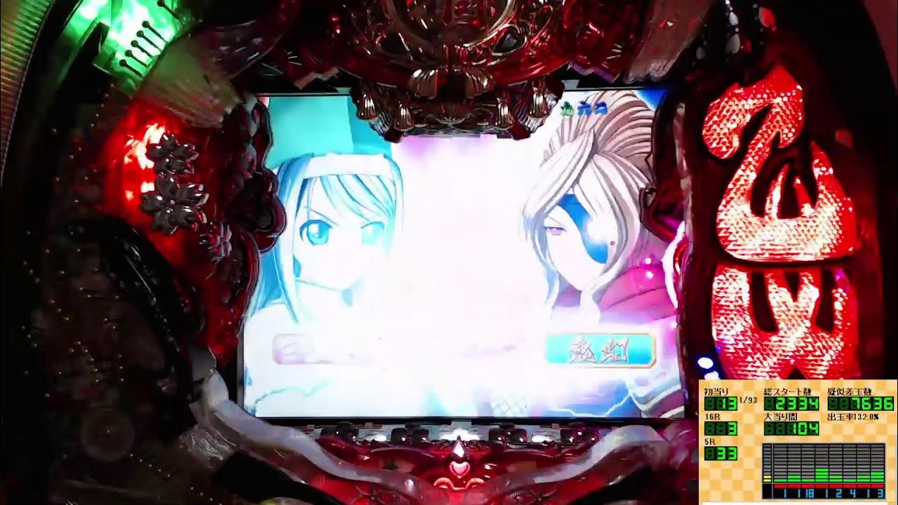 【パチンコ実機】cra戦国乙女3 9aw1 1 99 【平和】 Youtube