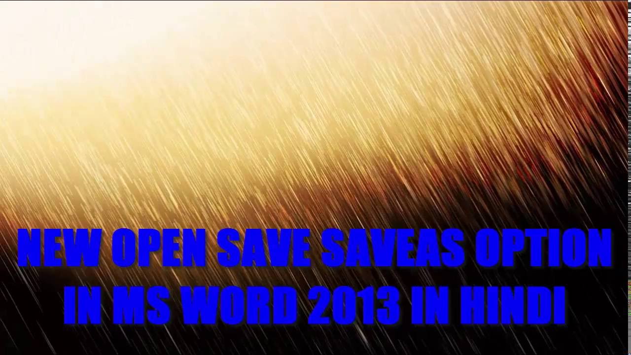NEW OPEN SAVE SAVE AS OPTION IN MS WORD 2013 IN HINDI YouTube NEW OPEN SAVE SAVE AS OPTION IN MS WORD 2013 IN HINDI YouTube
