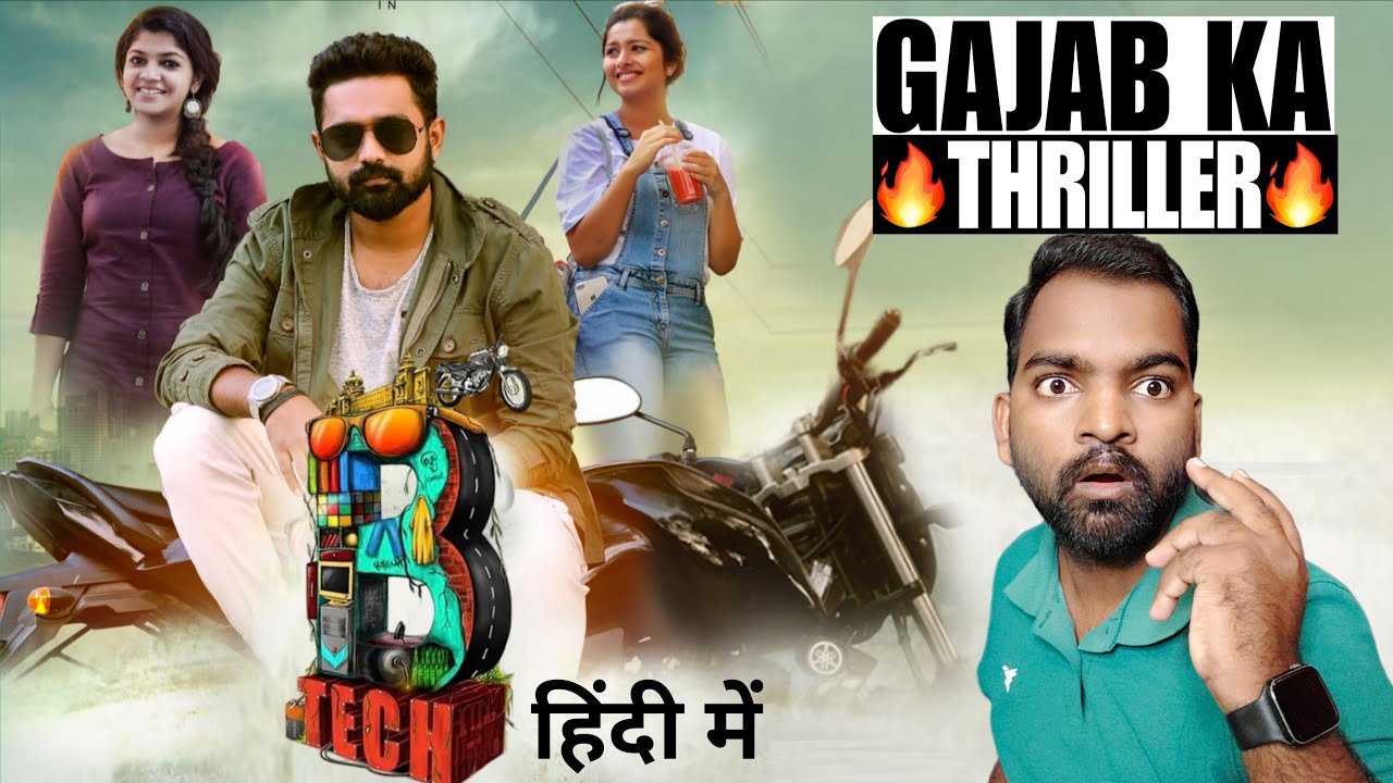 B Tech Movie REVIEW | Hindi Dubbed | Filmi Max Review - YouTube