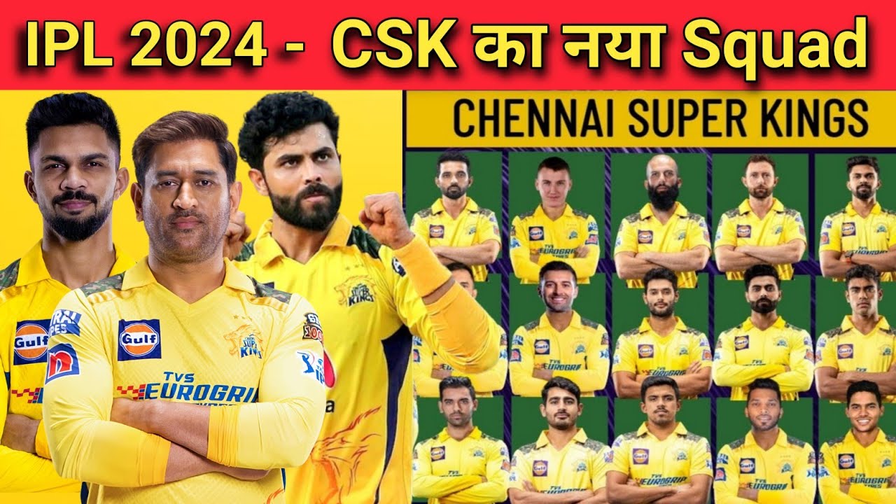 CSK Squad IPL 2024 - Csk Target Players list IPL 2024|Csk Released ...