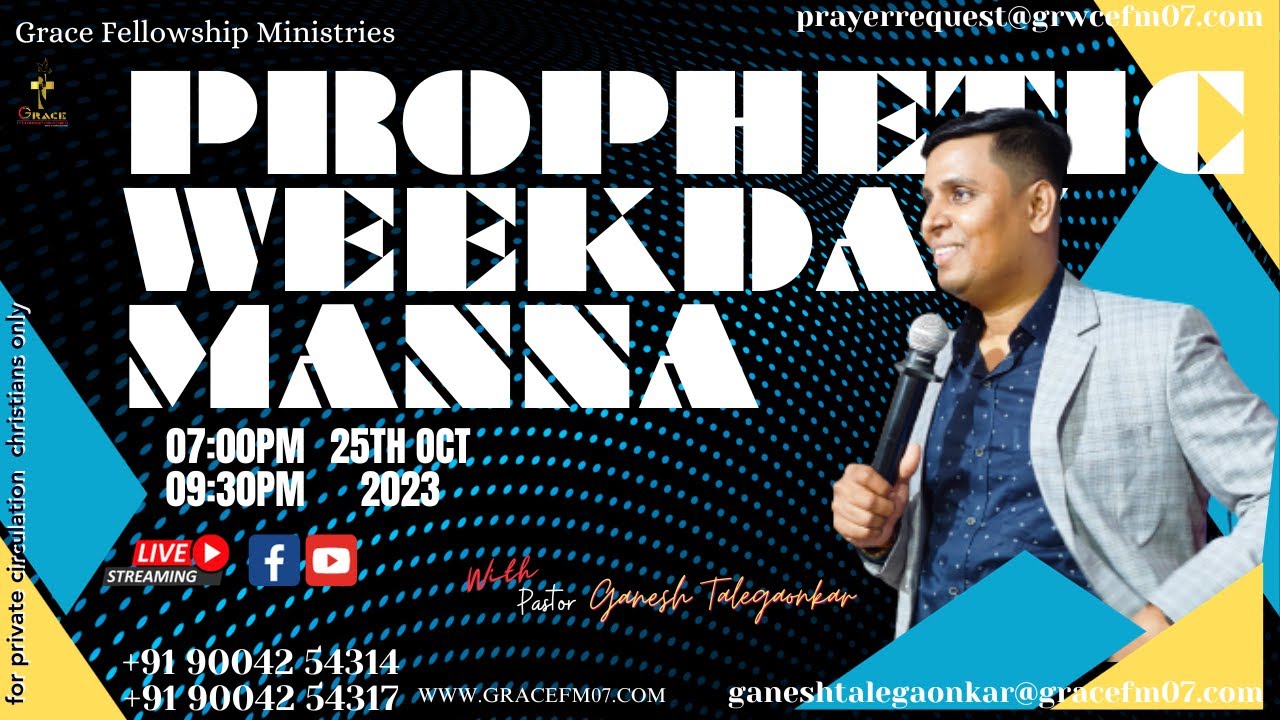 PROPHETIC WEEKDAY MANNA (Wednesday, 25th Oct. 2023) Pst. Ganesh ...