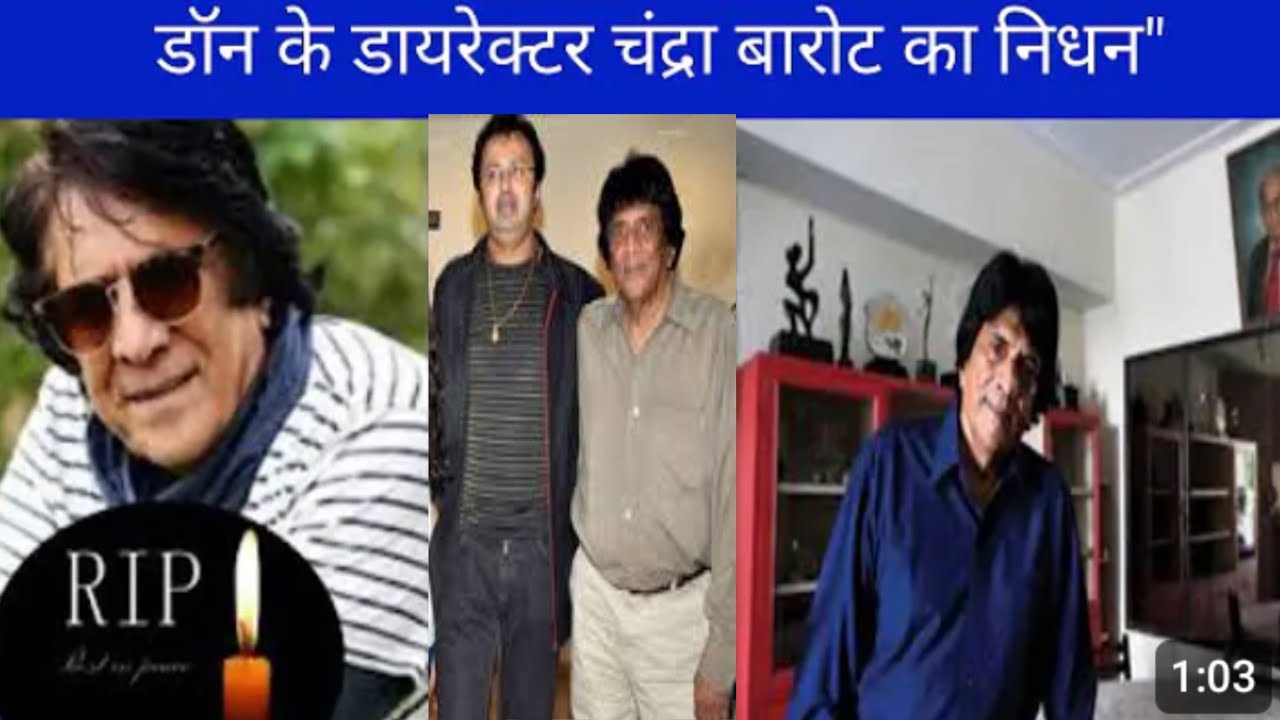 Don Movie Director Chandra Barot passed away | Chandra Barot death ...