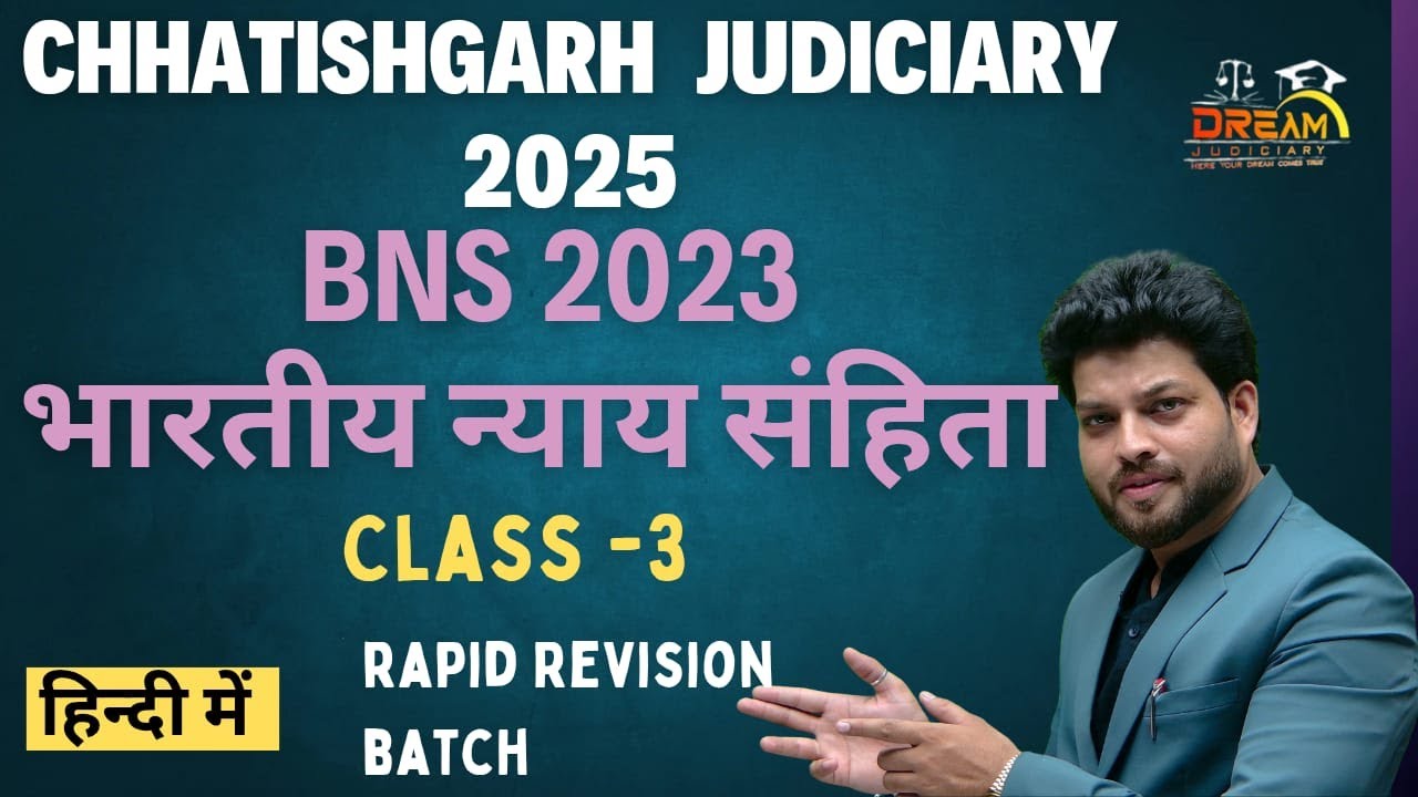 Bhartiya Nyaya Sanhita 2023|BNS 2023 |Class -3 |CG JUDICIARY 2025|Dream ...