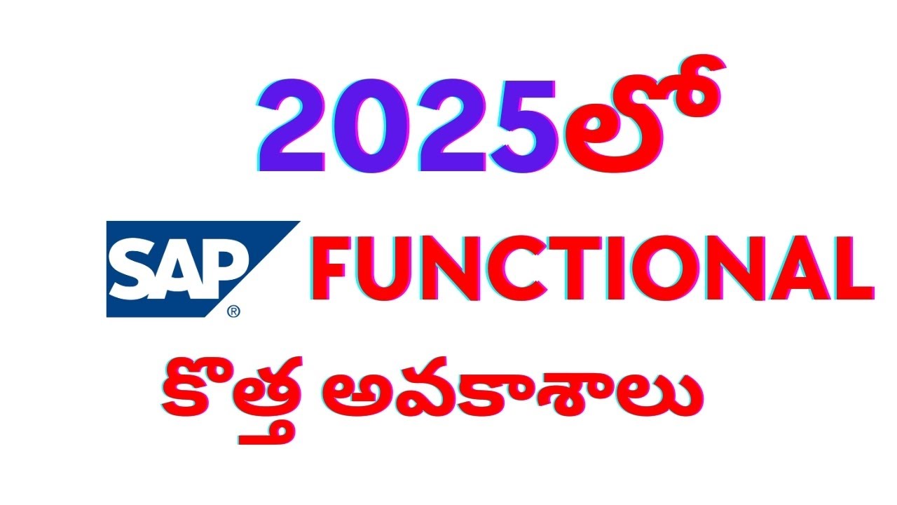 SAP Functional Top Skills in 2025 #sap #telugu #2025 - YouTube
