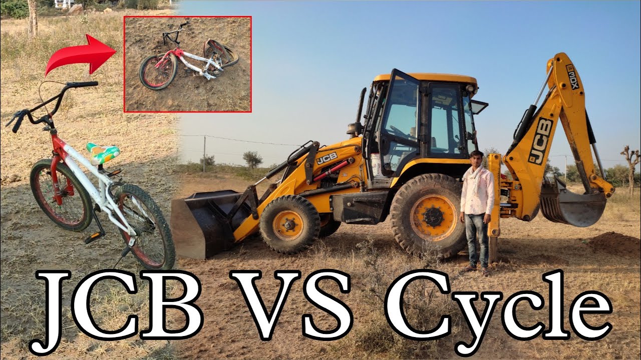 JCB VS CYCLE |जेसीबी ने साइकिल की चटनी बना दी। - YouTube