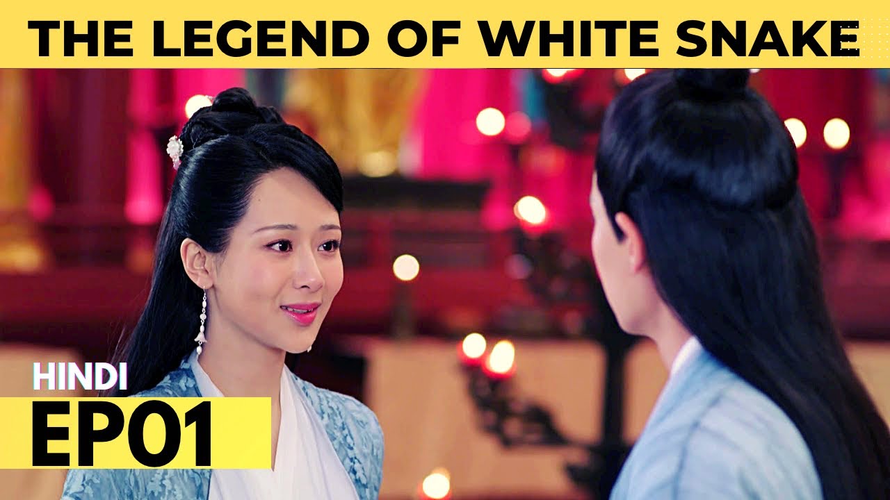 (Hindi Explanation) The Legend of the White Snake Anime Episode 01 ...