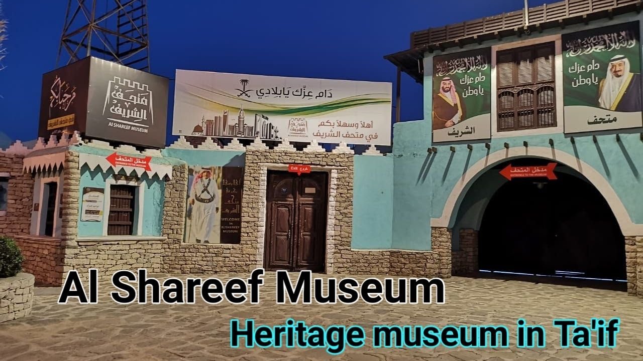 Al Shareef Museum in Taif | Saudi Arabia | ImanZ Vlogs | 2020 - YouTube