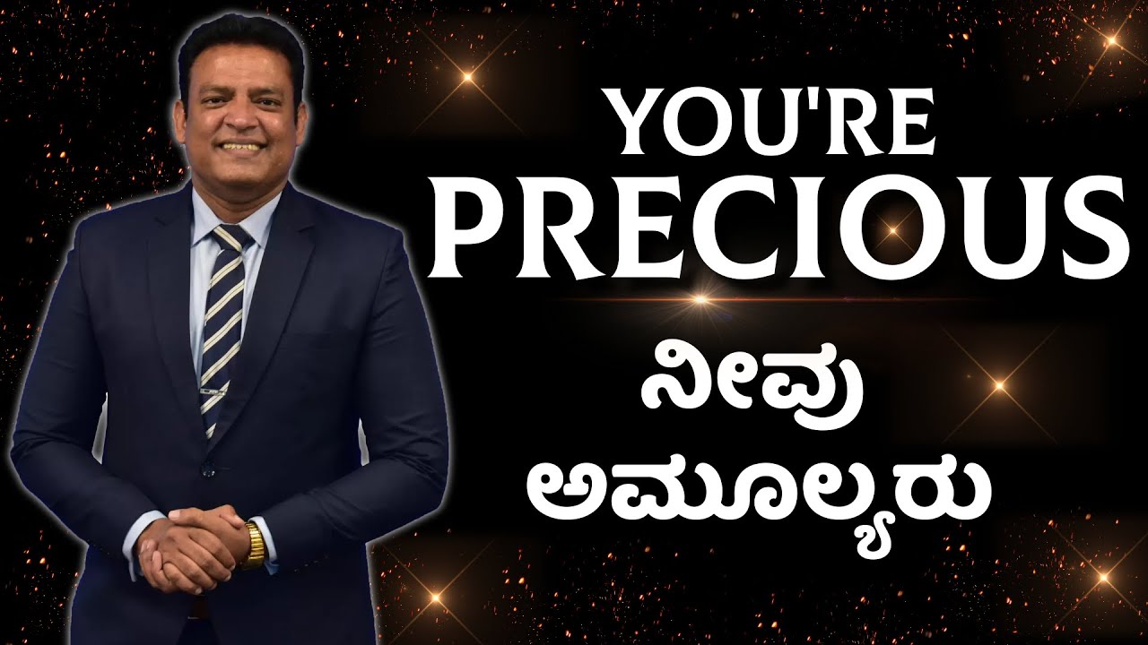 Pastor Philip Babu-You're Precious-ನೀವು ಅಮೂಲ್ಯರು - YouTube