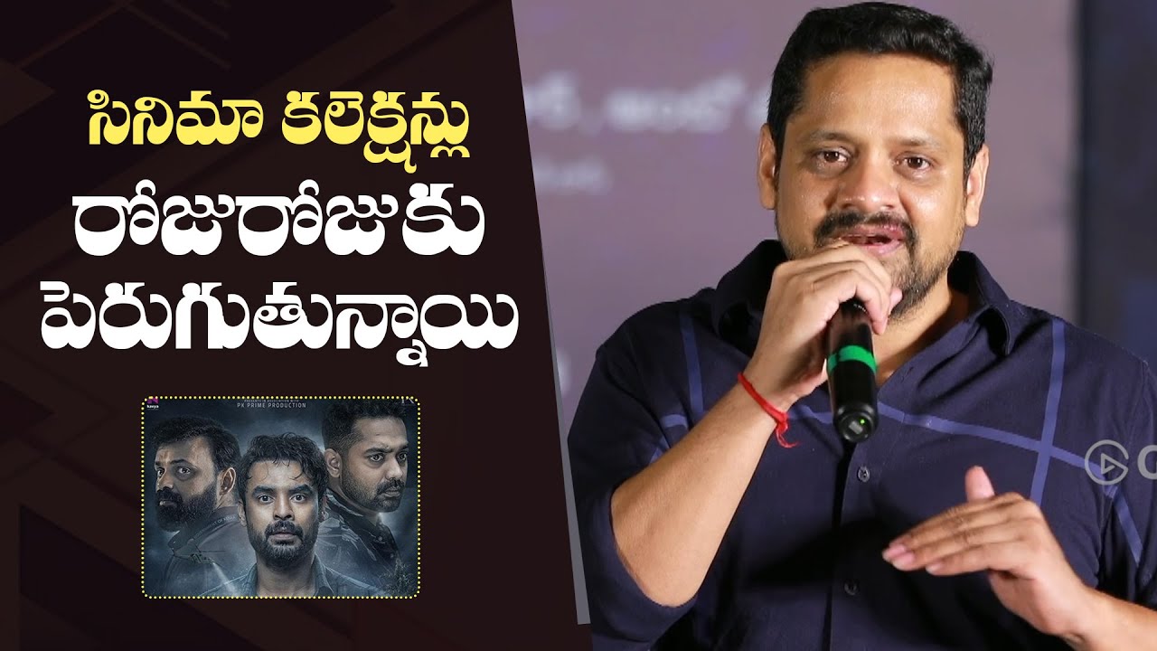 Producer Bunny Vasu Speech @ 2018 Movie Success Press Meet | Gulte.com ...