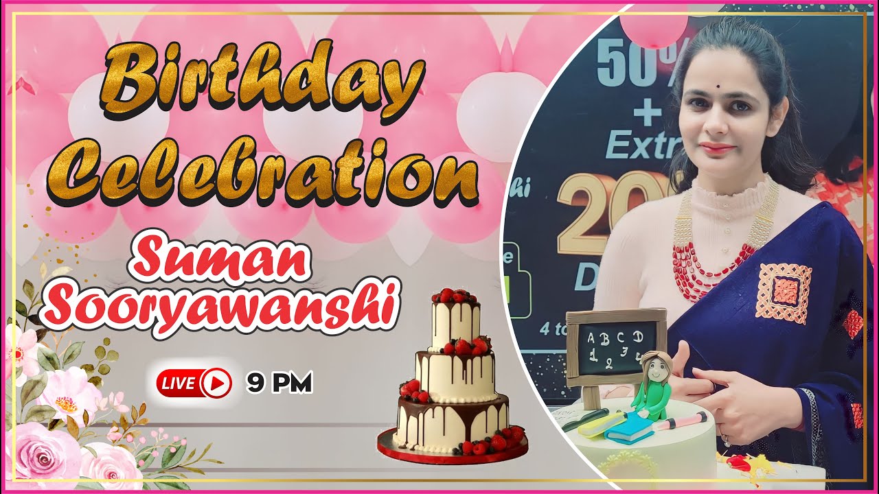 Birthday Celebration | आप सभी के लिए Surprise Gift | Suman Sooryawanshi Ma'am | Ocean Gurukuls ...